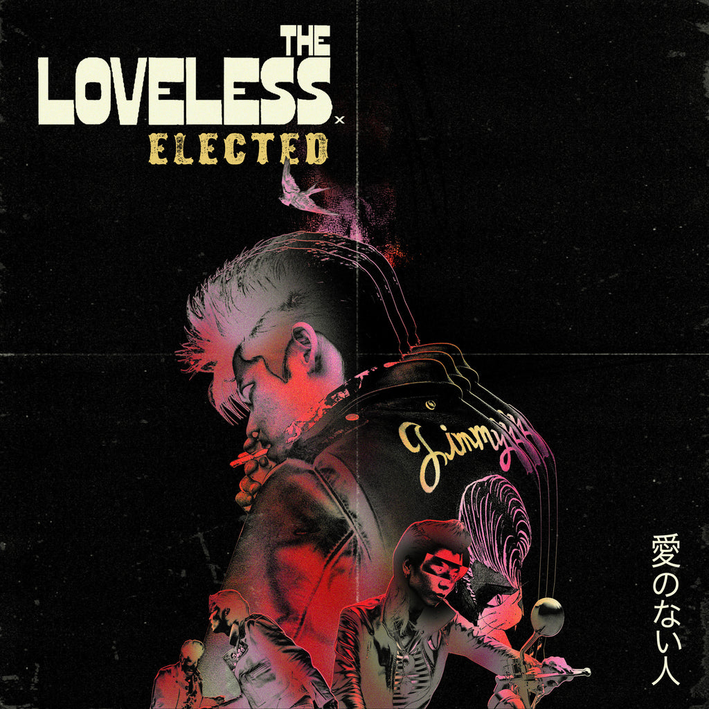 The Loveless - Meet The Loveless - Vinyl LP & 7" Bundle – Cadiz Merch